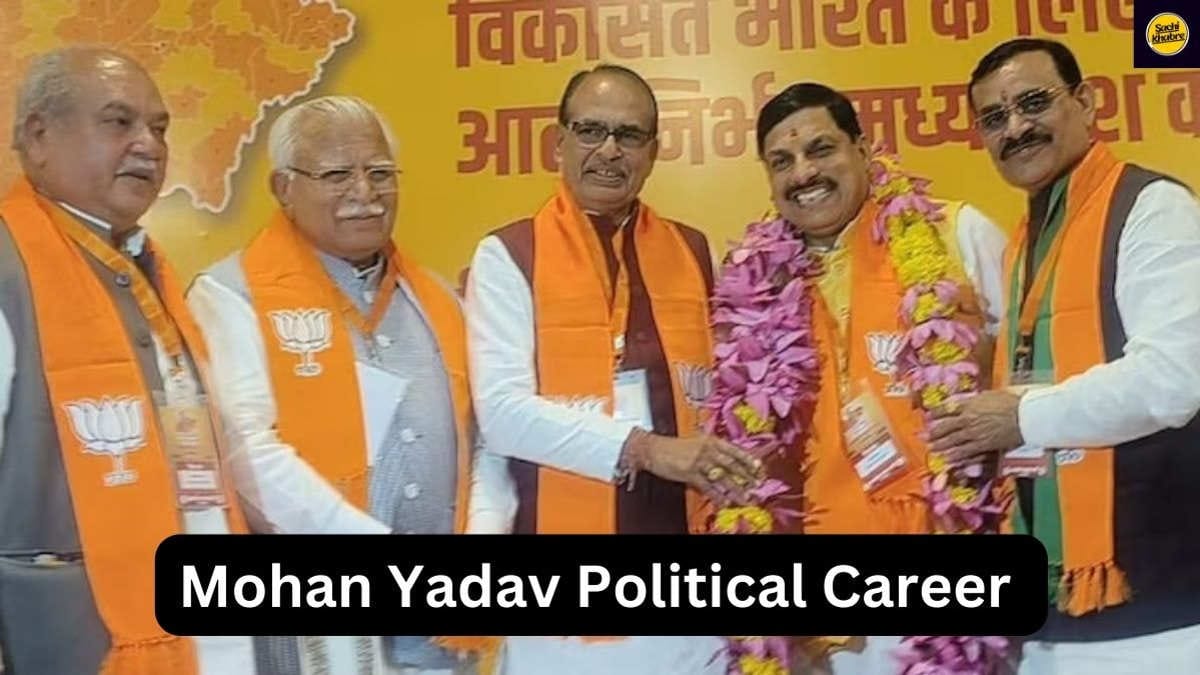 MP New Chief Minister Mohan Yadav Biography: Political Career, Wife, Son, Daughter, Family, Net ...